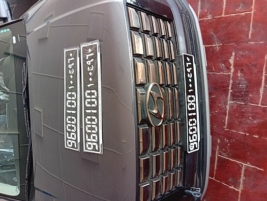 Plaque d'immatriculation pour voiture neuve à Djibouti à Djibouti